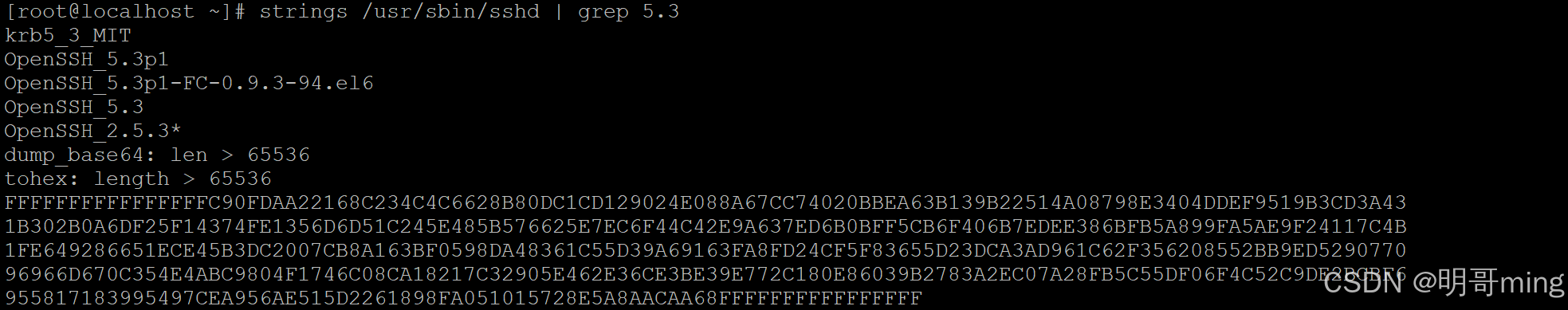 OpenSSH隐藏版本号教程_隐藏openssh版本号-CSDN博客