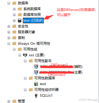 windows 2025无域环境搭建SQL2022的Alwayon 可用性组_sqlserver 2022 always on 非域-CSDN博客