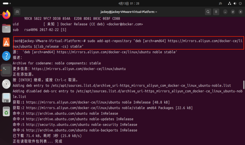 【保姆级教程】10步搞定Ubuntu（虚拟机）安装Docker_ubuntu安装docker教程-CSDN博客