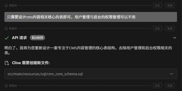 AI架构CMS融合SpringBoot技术实录，似乎也没那么顺利。-CSDN博客