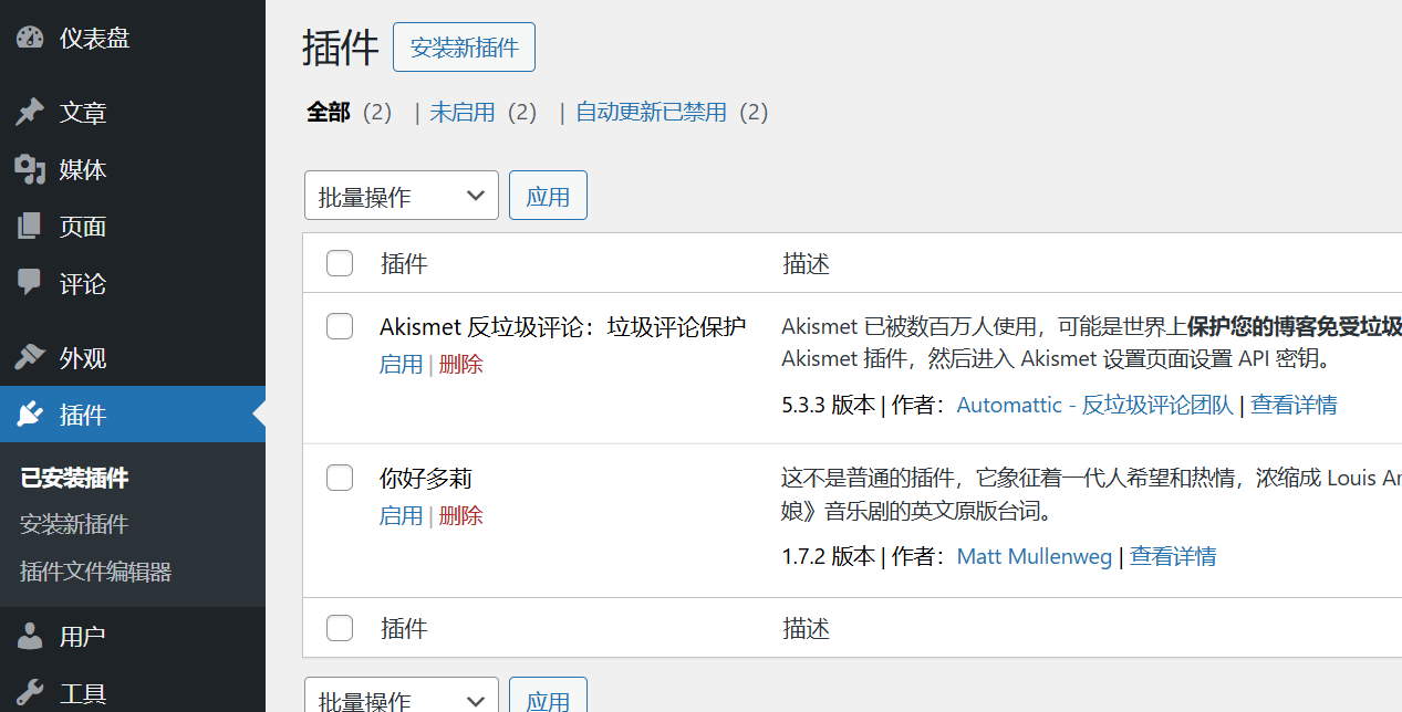 WordPress插件Elementor页面生成器安装_elementor安装下载csdn-CSDN博客