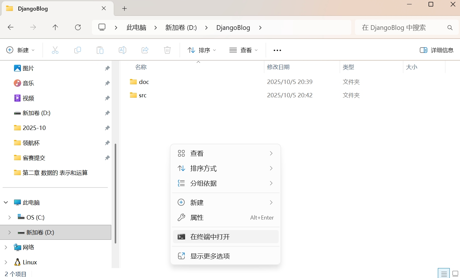 Git 上传代码到远程仓库（如头歌）适合初次使用者-CSDN博客