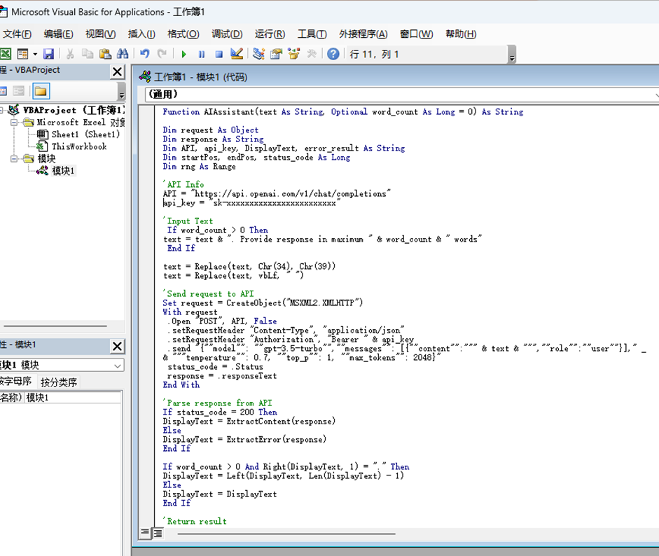 【AIGC专栏】Excel集成ChatGPT实现的效果-CSDN博客