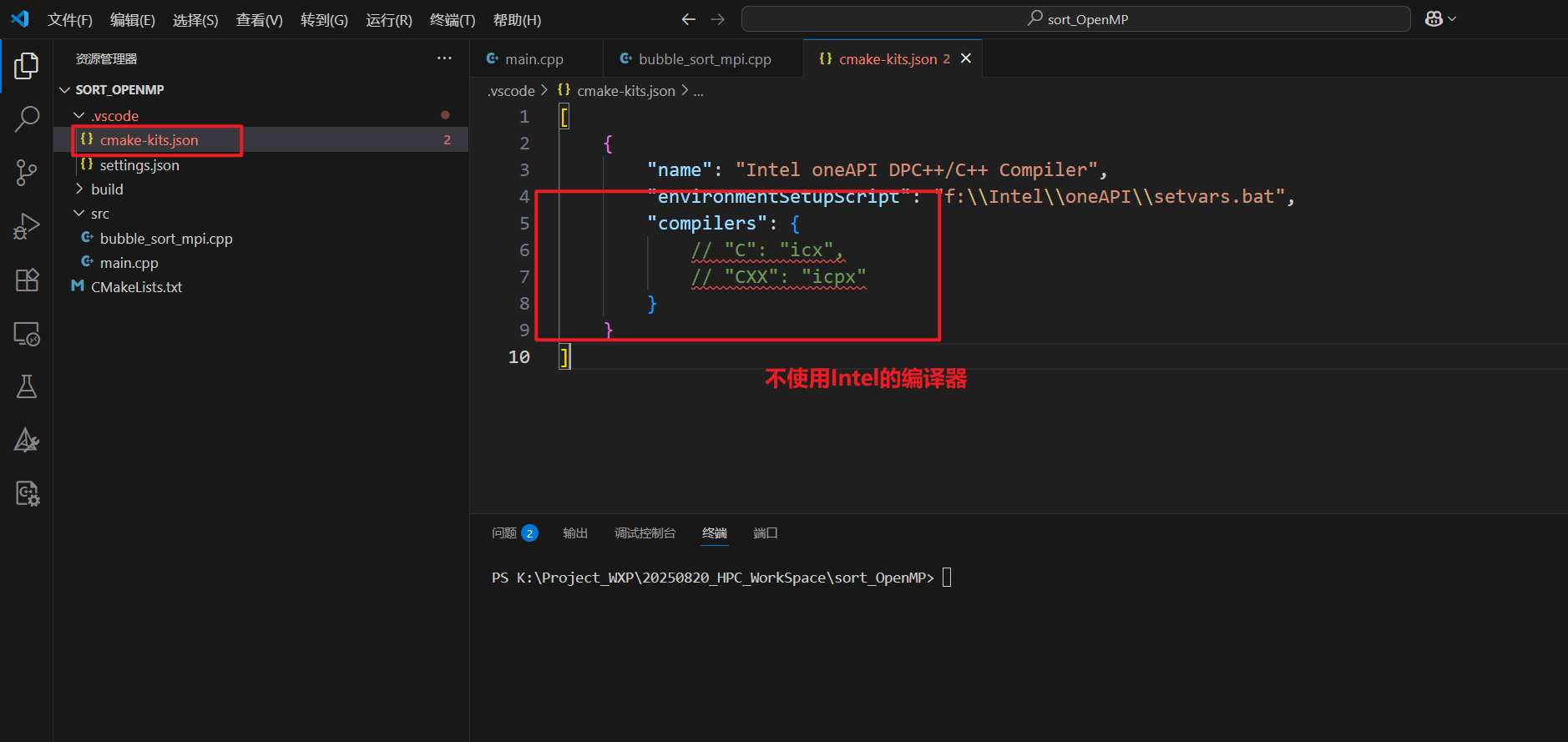 VS code使用Intel one API环境进行代码编译_vscode oneapi-CSDN博客