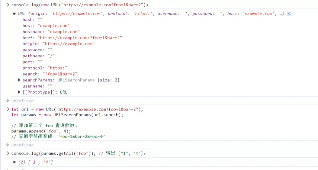 如何优雅的处理动态地址栏参数，以及entries() 、fromEntries()和URLSearchParams.entries(）使用_urlsearchparams.entries ...