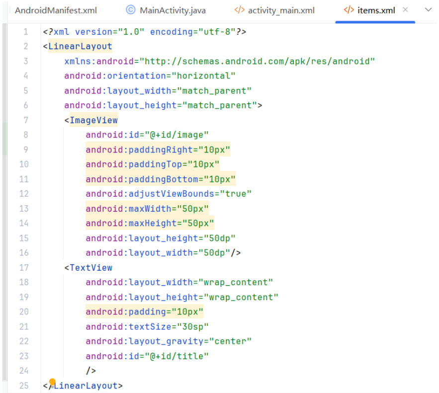 Android实验报告：列表视图ListView-CSDN博客