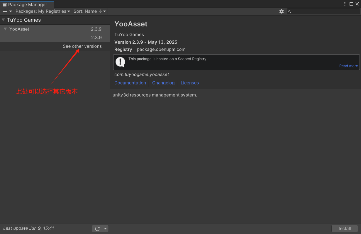 YooAsset 热更新及相关问题（一）_yooassets-CSDN博客