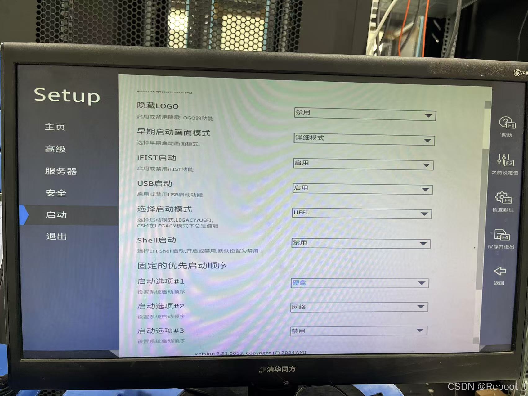 H3C Uniserver R4900 G5通过HBA-H460--B1阵列卡创建RAID安装Windows Server_h460-b1-CSDN博客