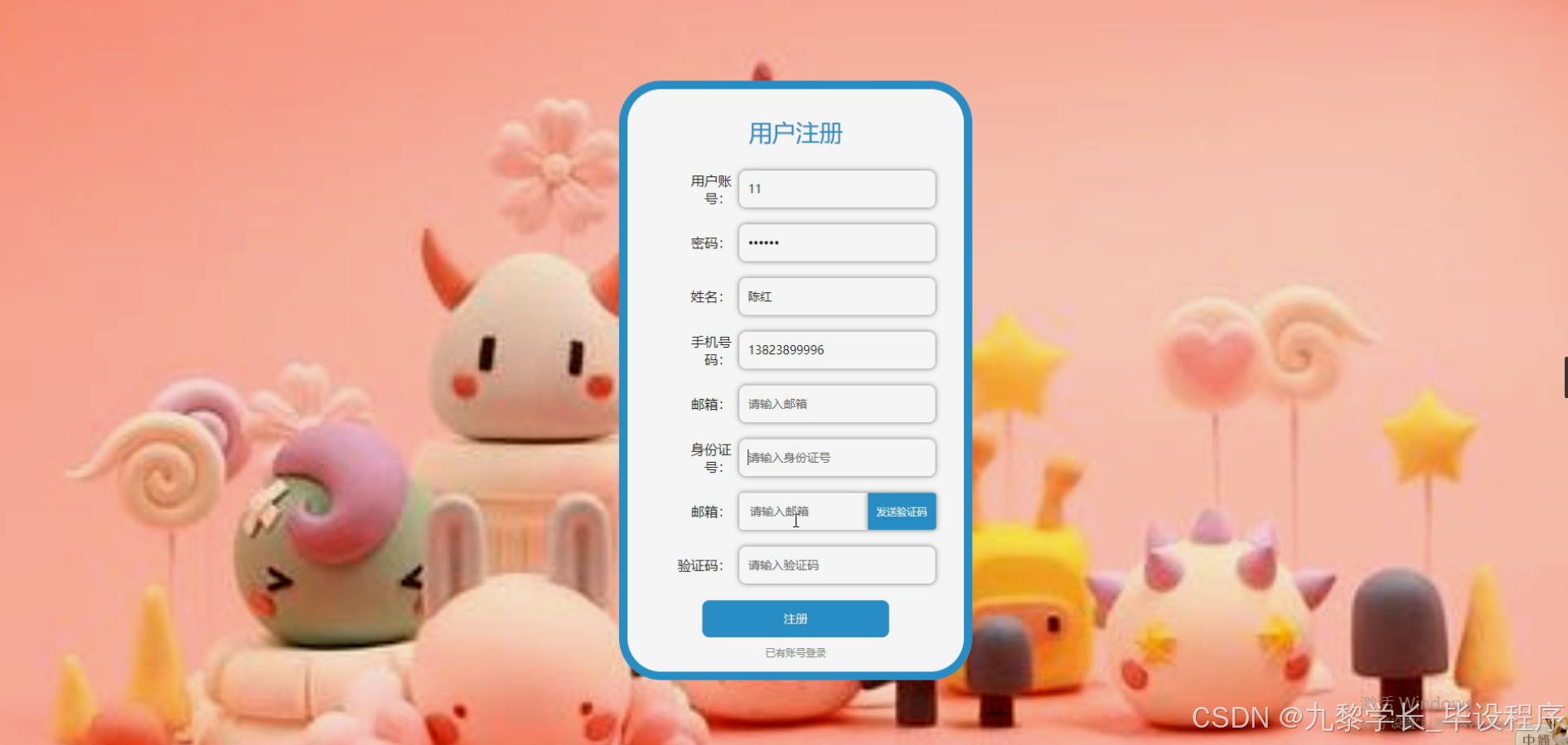 Springboot毕设 漫画商城的设计与实现 程序论文java商城系统开发实战 Csdn博客