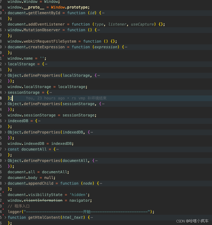 瑞数 VMP 版逆向之补环境详解_瑞数vmp-CSDN博客