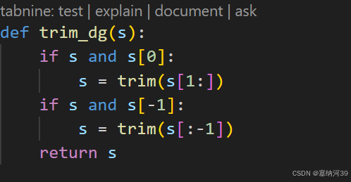 手动实现trim函数，去除字符串首尾空格符_python trim-CSDN博客