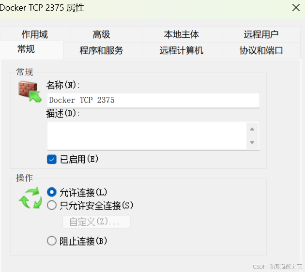 Docker Hub拉取镜像时请求超时（解决方案）_docker拉取镜像超时-CSDN博客