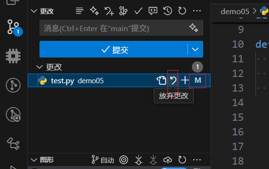 使用vscode快速提交代码到github自用）vscode提交代码到github Csdn博客