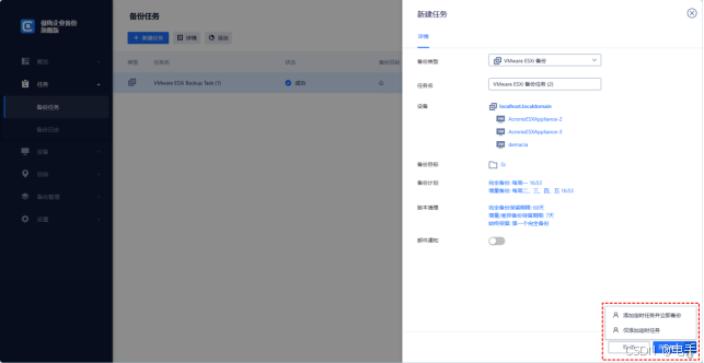 分享：VMware VMFS和NFS的比较-CSDN博客