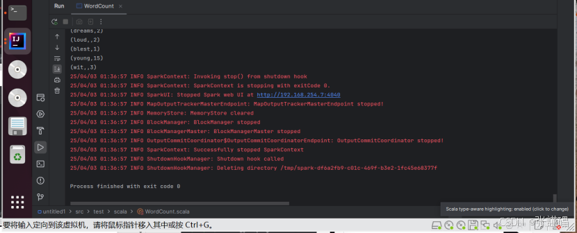 如何在ubuntu上安装idear（并配置scala）_ubuntu安装idea-CSDN博客