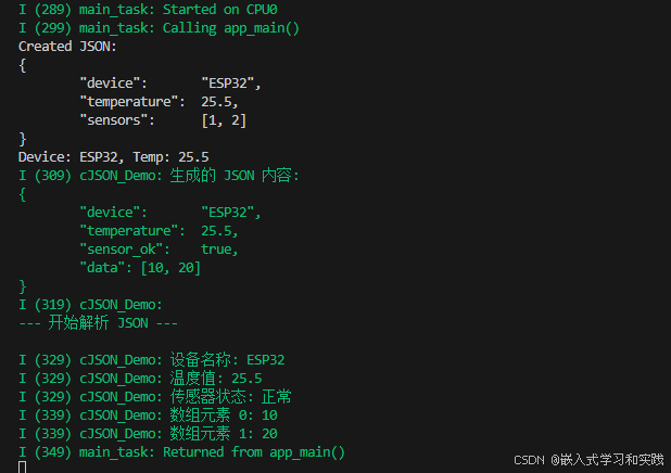 esp32 基于 ESP-IDF 框架 cjson 的使用_esp32 cjson-CSDN博客