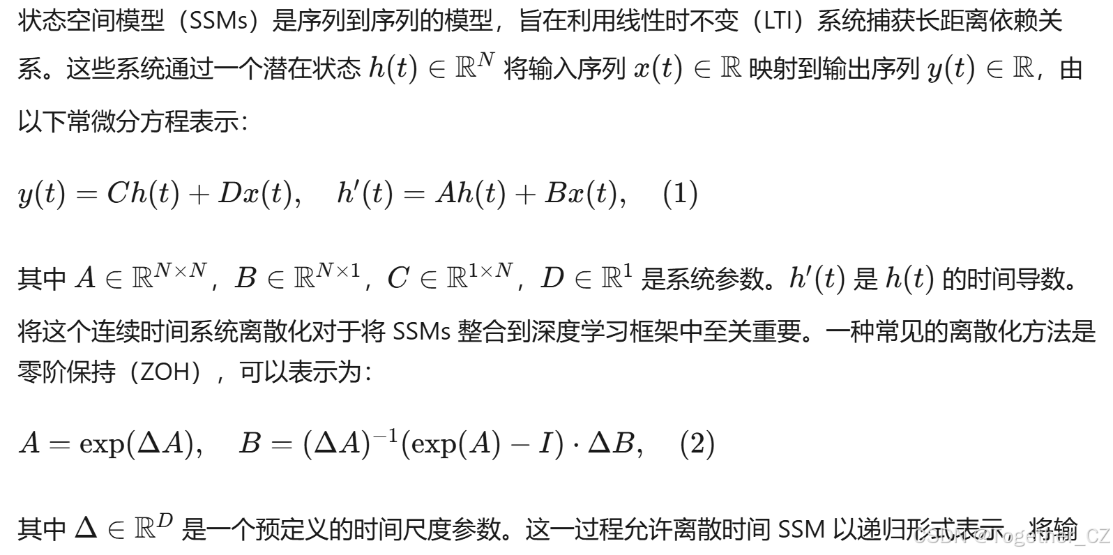 Samba: A Unified Mamba-based Framework for General Salient Object Detection基于 Mamba 的统一框架用于通用显著 ...