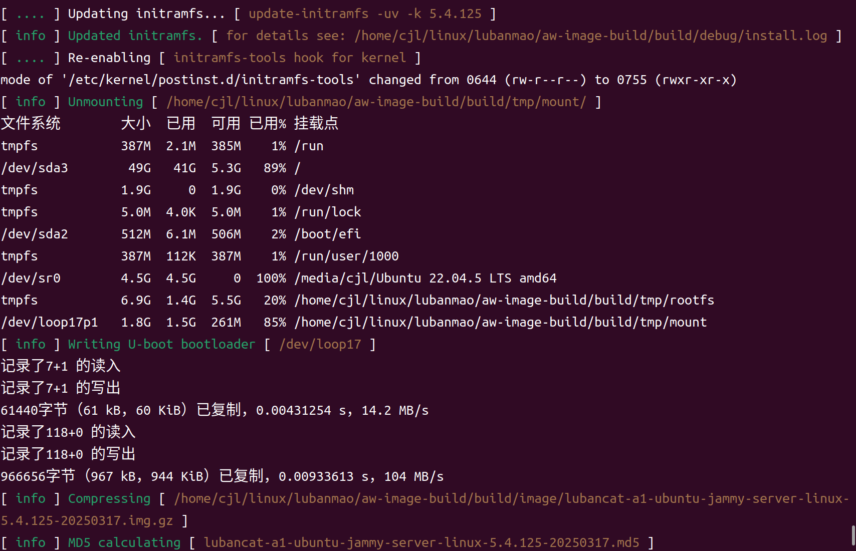 鲁班猫全志H618开发板开发学习-CSDN博客