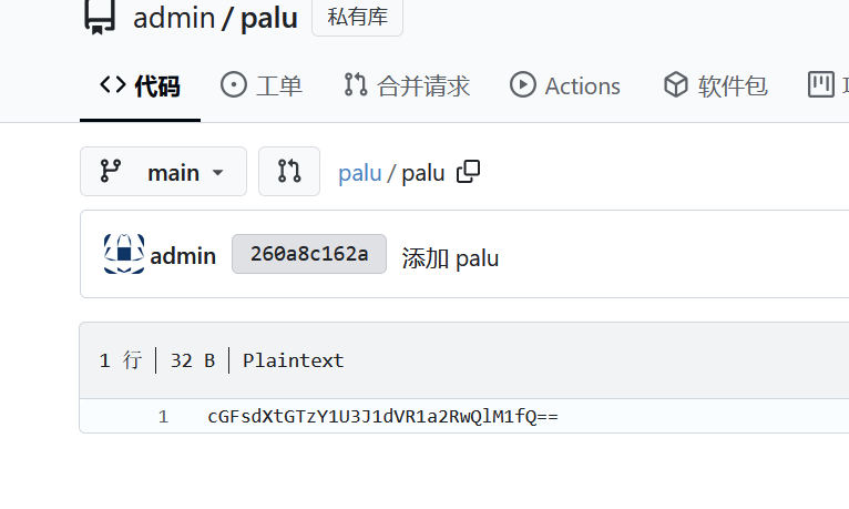 第二届Parloo杯——应急响应主线学习-CSDN博客