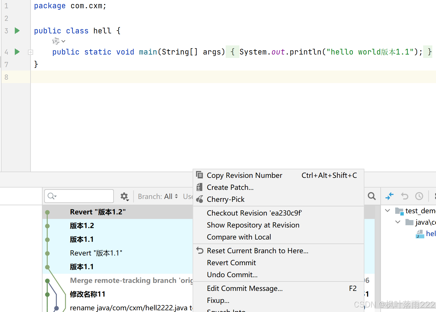 Revert Commit、 Undo Commit用法-CSDN博客