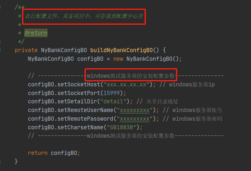 Java农业银行-ERP银企直连(2-接口开发-含源码) _农行银企直连 java demo-CSDN博客