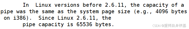 【linux】进程间通信（一）匿名管道，pipe-CSDN博客