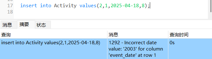 Mysql-1292 - Incorrect date value: ‘2003‘ for column ‘event_date‘ at row 1_1292 - incorrect date ...
