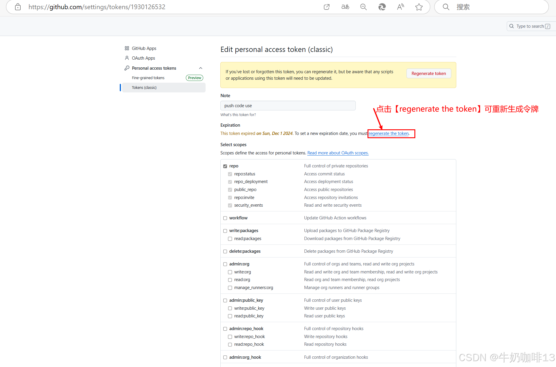 解决克隆、推送或拉取GitHub项目提示不能访问XXX项目，是由于SSL证书问题，无法获取本地颁发者证书问题_github ssl certificate problem: unable to ...