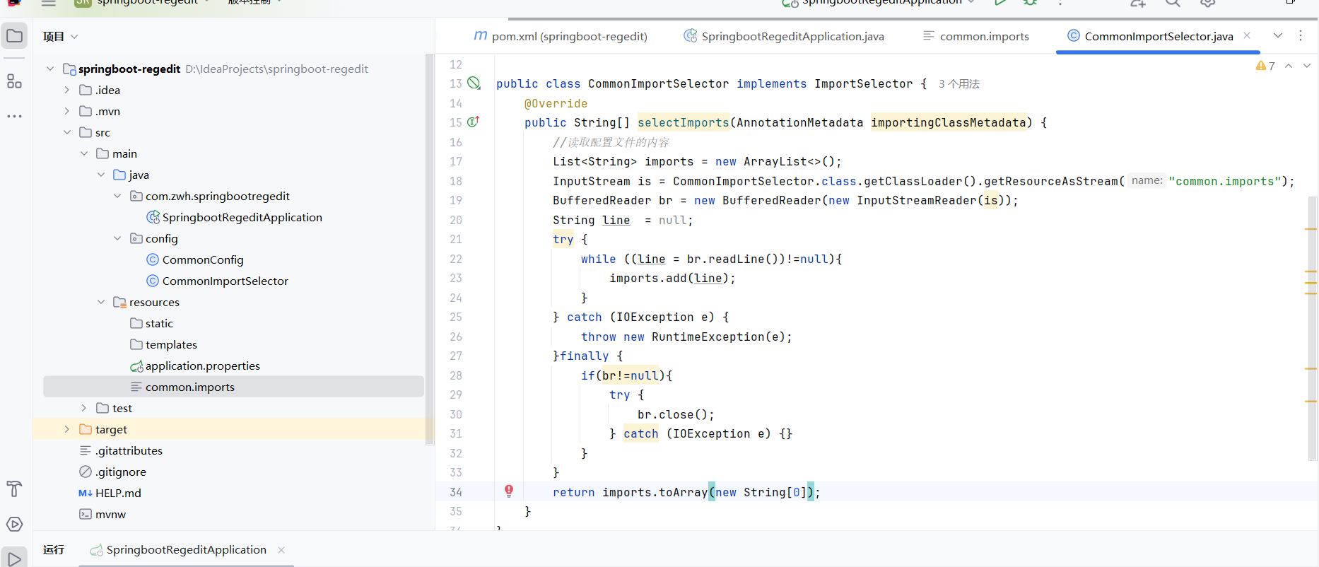 【SpringBoot】Bean管理-CSDN博客
