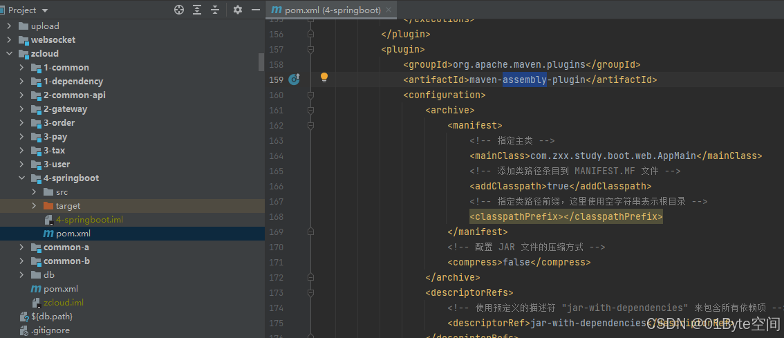 科普文：一文搞懂Maven【打包插件：maven-assembly-plugin插件 】-CSDN博客