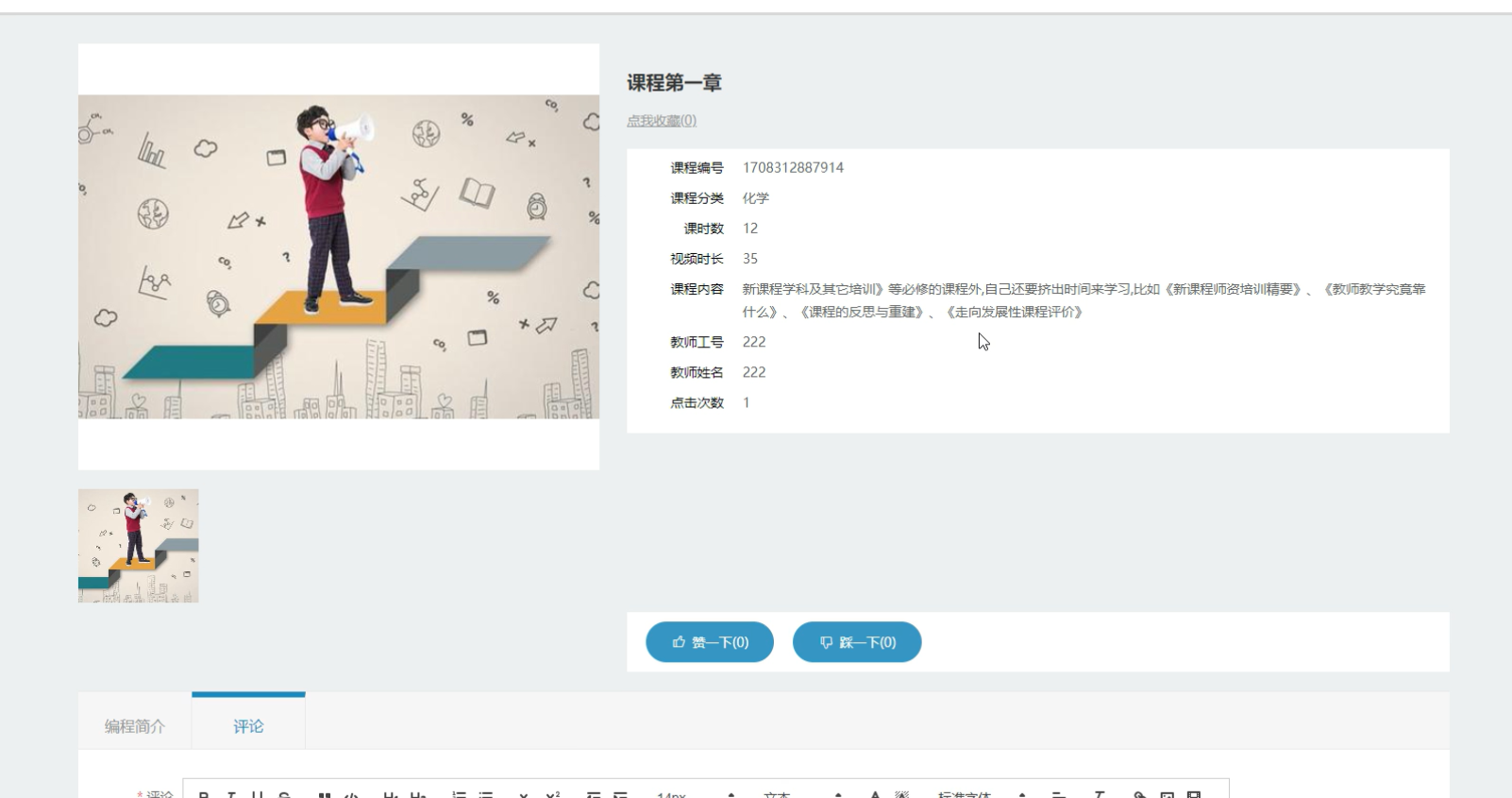 基于springboot在线培训平台设计开发基于springboot框架的web系统设计与开发培训 Csdn博客