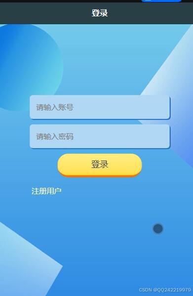 医院问诊挂号预约系统Vue-java-PHP-Python-Django小程序-CSDN博客