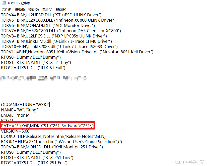 Keil MDK、C51、C251同时安装不冲突的方法(三者共存，已验证)_keil c251 5.60-CSDN博客