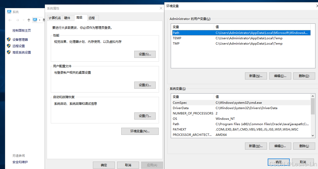 (lin的实施运维笔记04)winserver安装java并配置环境windows Server 安装java Csdn博客