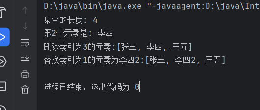 38-第七章：集合（7.1-7.4）-CSDN博客