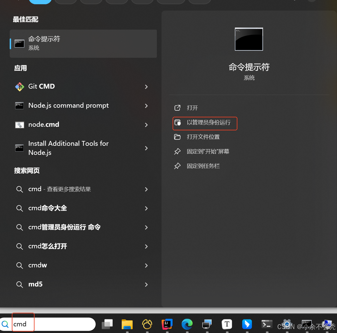 Vue的安装和使用vue使用cmd创建完后还需要install什么 Csdn博客