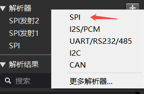 Kingst VIS逻辑分析仪的使用-CSDN博客