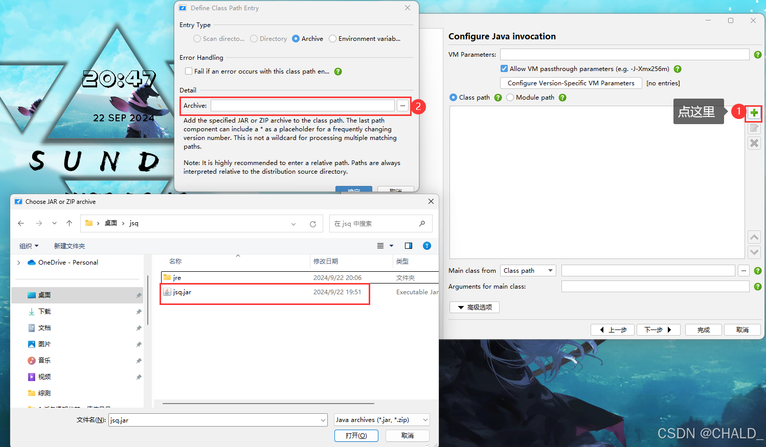 VScode如何将.java转.exe_vscode java exe-CSDN博客
