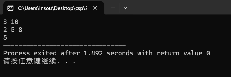 CCF-CSP第24次认证第二题——序列查询新解【NA！区间部分重叠问题的思考方式与优化思路】_ccfcsp-CSDN博客