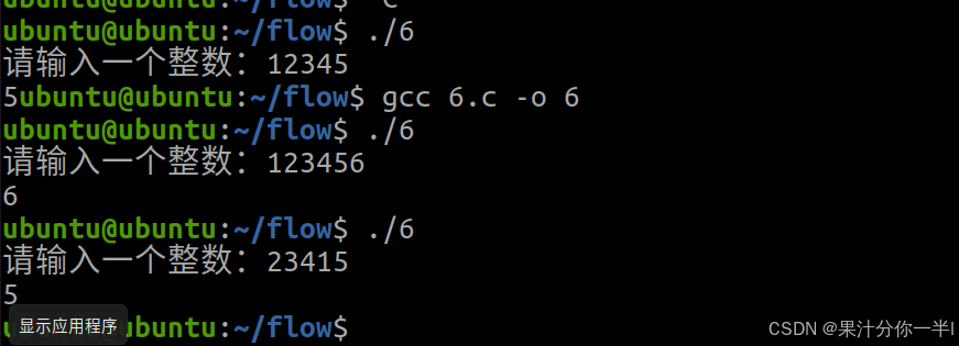 日常作业day-CSDN博客