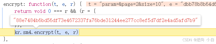 【JS逆向】某审批局加解密逆向分析_js逆向解密sign,nonce-CSDN博客