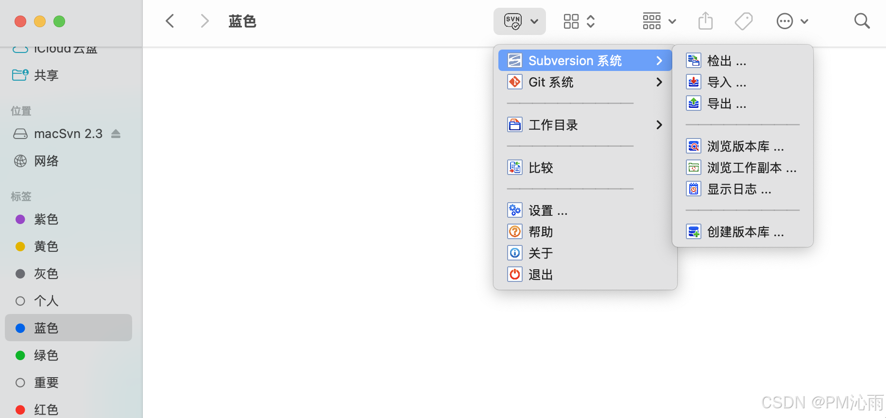 macSvn MacOS 平台 Subversion 客户端_mac svn客户端-CSDN博客