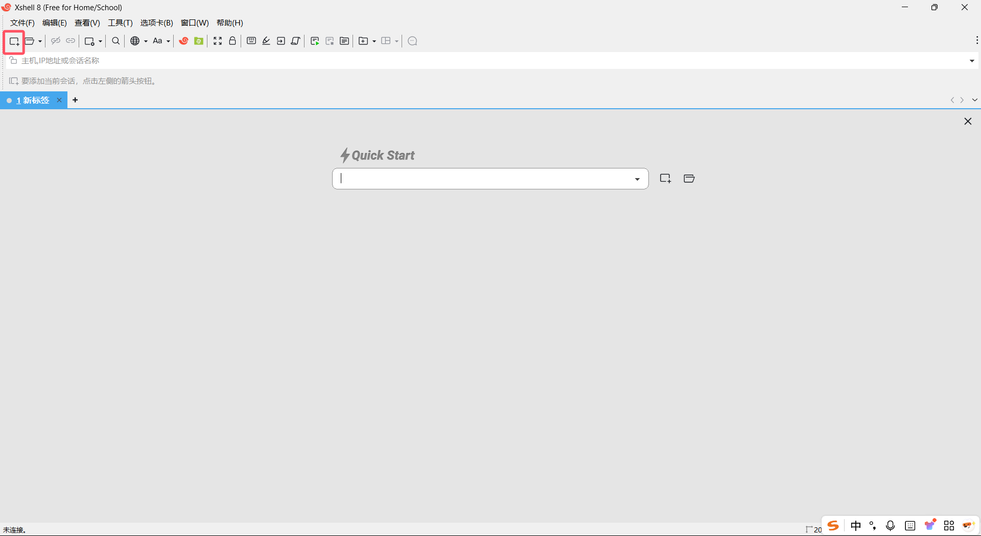 Xshell远程连接Ubuntu 24.04.2 LTS虚拟机：新手也能轻松上手的超详细教程_ubuntu xshell-CSDN博客