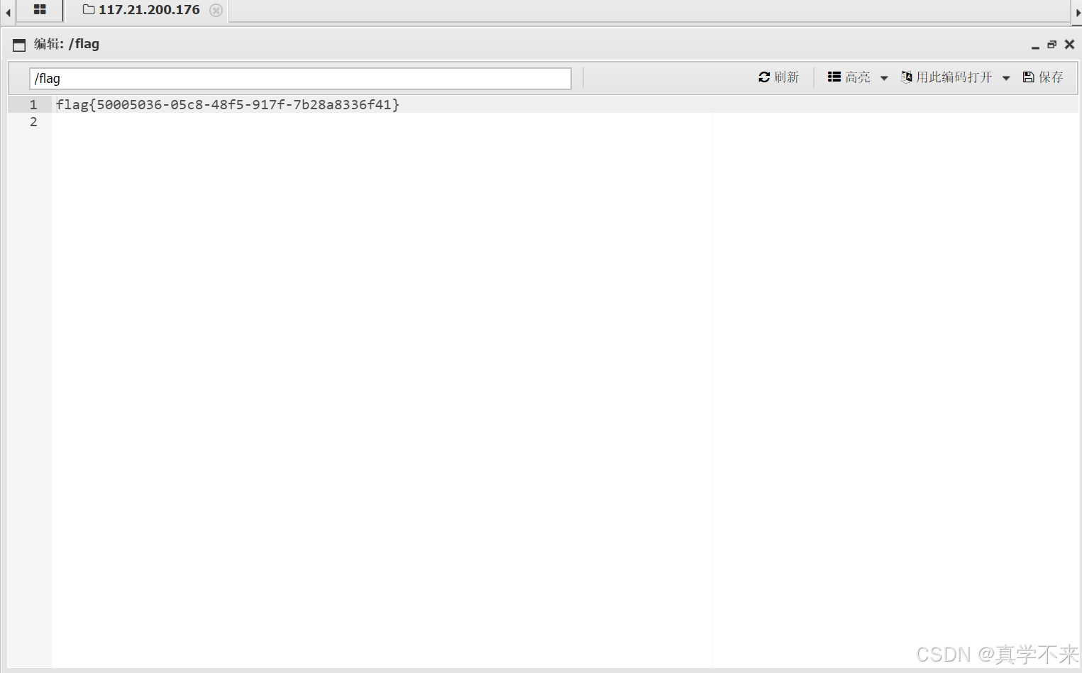 极客大挑战 2019：Upload_极客2019 upload-CSDN博客