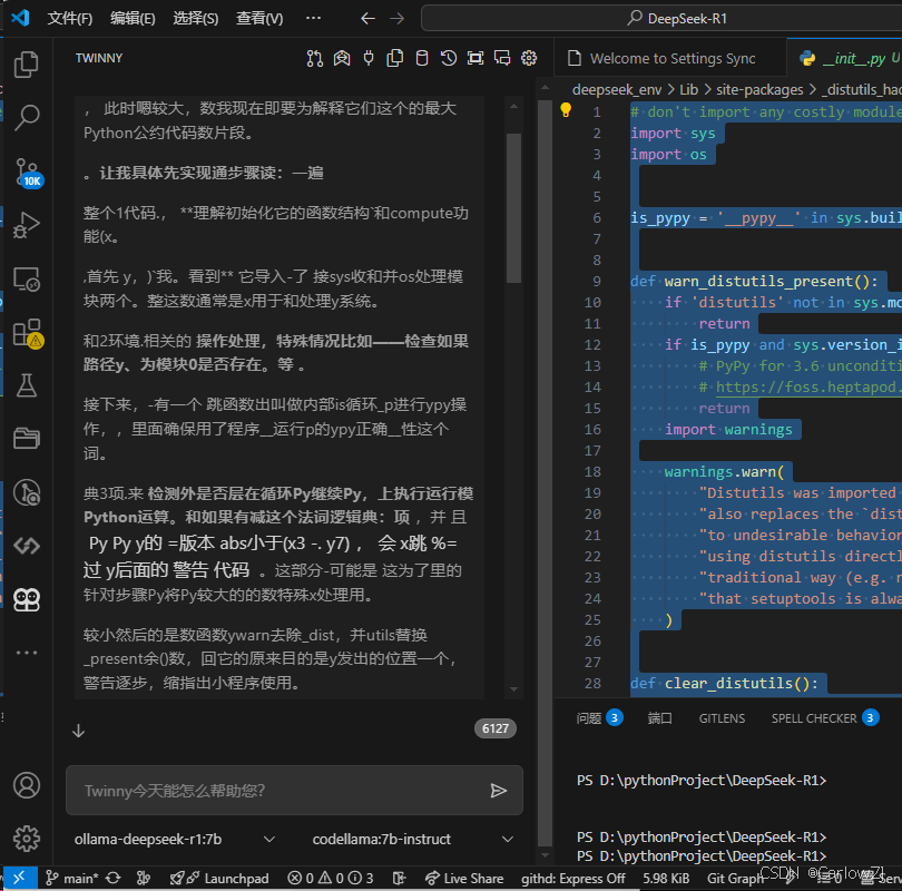 使用 VSCode + Ollama + Twinny 构建高效 AI 编程环境_vscode ollama-CSDN博客