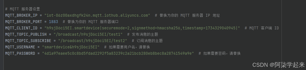 Python -- paho.mqtt 库制作简易的MQTT通信（阿里云）-CSDN博客