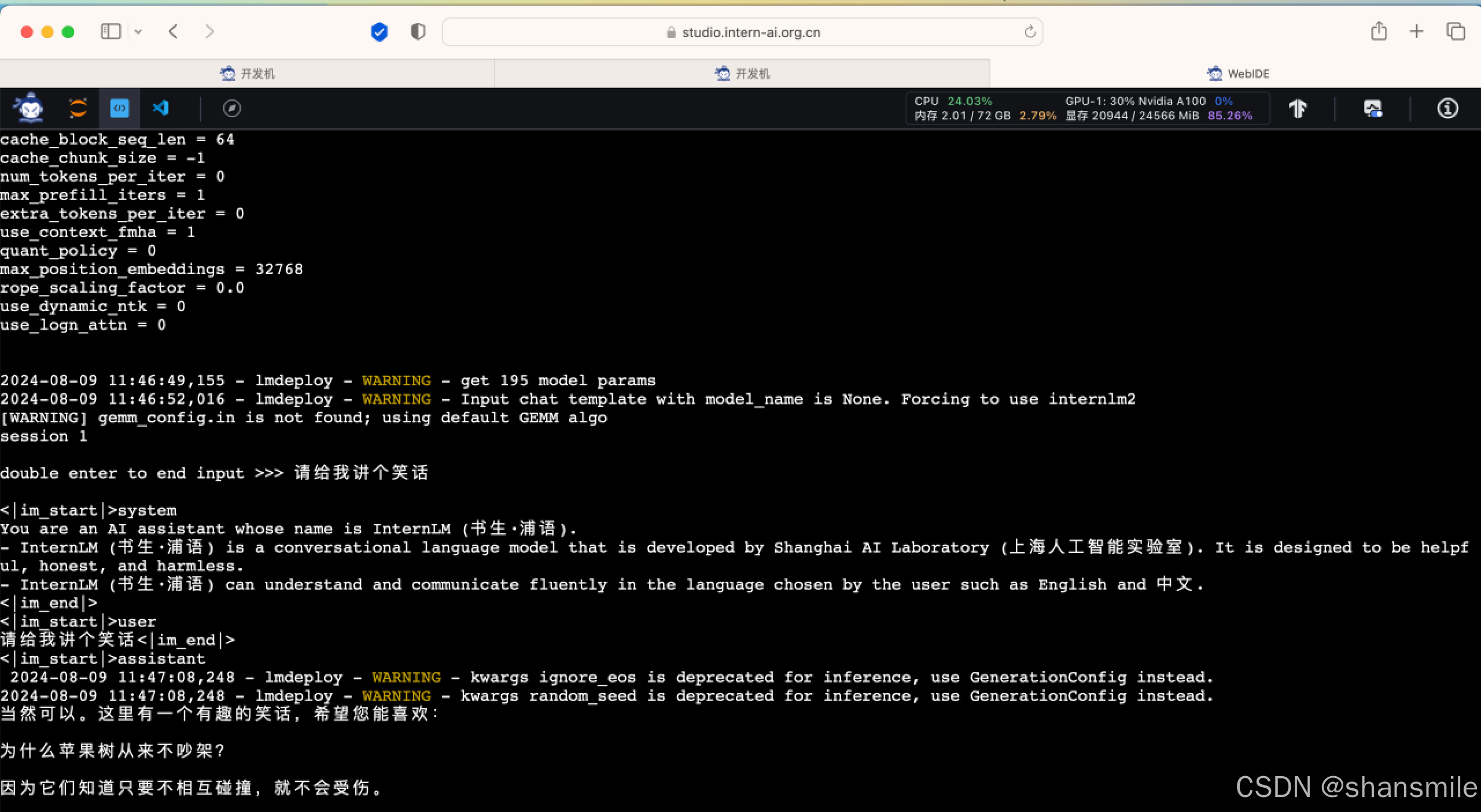 进阶岛·第三关（LMDeploy 量化部署进阶实践）_turbomind-CSDN博客