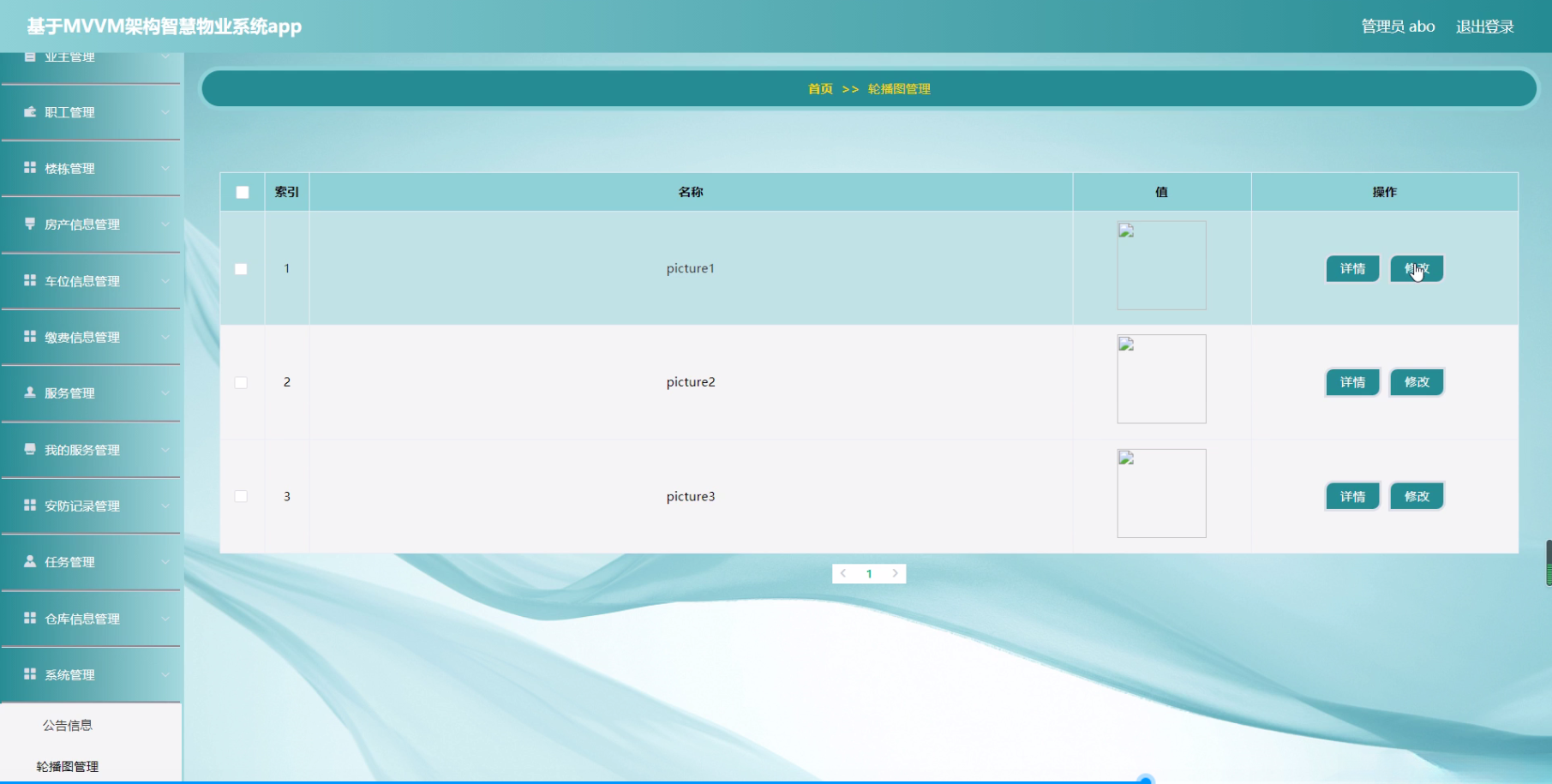 springboot/java/php/node/python基于MVVM架构智慧物业系统app【计算机毕设】-CSDN博客