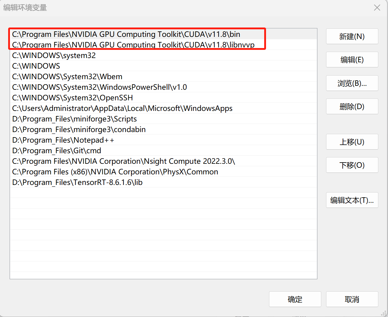 【保姆级】在Windows系统环境下安装CUDA 11.8和cuDNN v8.9.0的详细指南，配套tensorrt8.6使用_cuda11.8安装教程-CSDN博客