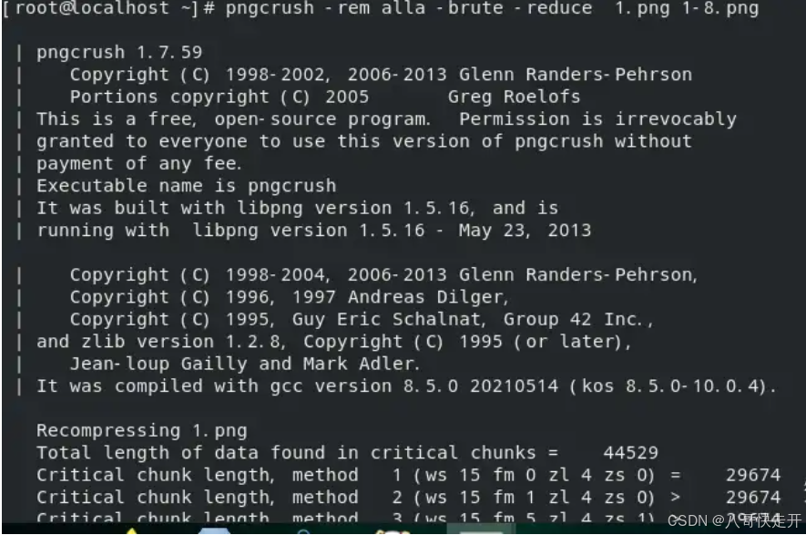 KeyarchOS适配pngcrush-1.7.59-4-CSDN博客